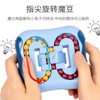 China RoHS ABS Finger Tip Rotating Magic Bean Fidget Toy for Kids 10.4x3.1x11.5cm for sale