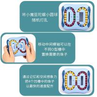 China RoHS ABS Finger Tip Rotating Magic Bean Fidget Toy for Kids 10.4x3.1x11.5cm for sale