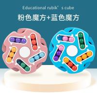 China RoHS ABS Finger Tip Rotating Magic Bean Fidget Toy for Kids 10.4x3.1x11.5cm for sale