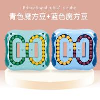 China RoHS ABS Finger Tip Rotating Magic Bean Fidget Toy for Kids 10.4x3.1x11.5cm for sale