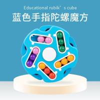 China RoHS ABS Finger Tip Rotating Magic Bean Fidget Toy for Kids 10.4x3.1x11.5cm for sale