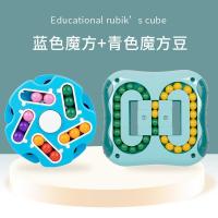 China RoHS ABS Finger Tip Rotating Magic Bean Fidget Toy for Kids 10.4x3.1x11.5cm for sale