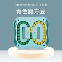 China RoHS ABS Finger Tip Rotating Magic Bean Fidget Toy for Kids 10.4x3.1x11.5cm for sale