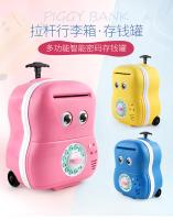 China abs material pull rod suitcase coin piggy bank for kids for sale