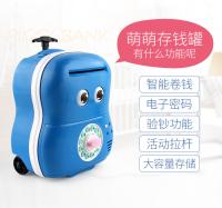 China abs material pull rod suitcase coin piggy bank for kids for sale