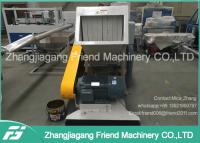 China PC / SWP Series Strong Plastic Crusher Machine 100-500kg/H Capacity  for sale