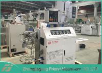China SGS 50mm 120kg/H PVC Drainage Water Pipe Extruding Making Machine for sale