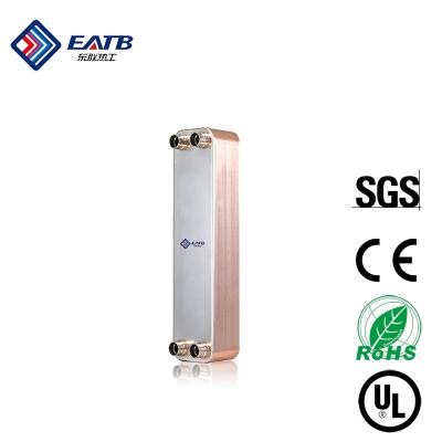 China Industrial Brazed Plate Heat Exchanger 45 Bar Stainless Steel for Refrigeration for sale