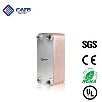 China Industrial Brazed Plate Heat Exchanger 500 m³/h 40 bar for HVAC Refrigeration for sale