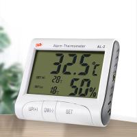 China Outdoor Alarm Thermometer Hygrometer Al-2 for sale