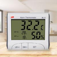 China Outdoor Alarm Thermometer Hygrometer Al-2 for sale