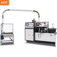 China High Speed Fully Automatic Paper Cup Machine With Paper Collection System for sale