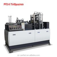 China Innovative Paper Cup Creating Machines for Fast and Reliable Production for sale