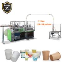China Flexible and Customizable Paper Cup Making Machines 3100KG Speed 120-150 Pcs / Minute for sale