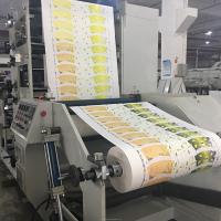 China Flexographic Paper Cup Printing Machines Paper Cup Automatic Screen Printing Machine for sale
