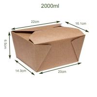 China Accurate Electric Photosensor Paper Lunch Box Machine For Food for sale