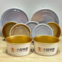 China Double Wall Noodles Salad Paper Bowl Making Machine 60-70 PCS PER MIN for sale