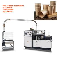 China PFD-16 Single Double Pe Coated Automatic Paper Cup Making Machines for sale