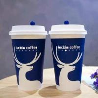 China 50HZ Automatic Paper Cup Making Machines 6KW Ice Cream Cup Making Machine for sale