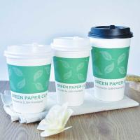China 2.65-85 Pcs/Min Paper Cup Making Machine PE Coated Paper Making Machine 40ml for sale