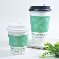 China 2.65-85 Pcs/Min Paper Cup Making Machine PE Coated Paper Making Machine 40ml for sale
