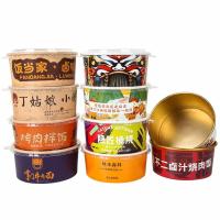China Dia 125mm Disposable Paper Dish Making Machine For Making Paper Plates for sale