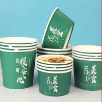 China 4.8KW PF BOWL Paper Salad Soup Bowl Making Machine Medium Speed for sale