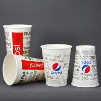 China Whole Production Line Disposable Paper Carton Cup Making Machine for sale