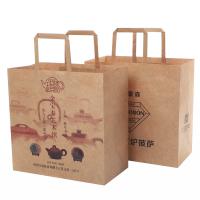 China Fect Square Bottom Kraft Paper Bag Manufacturing Machine With Handle for sale