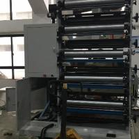 China OEM 50m-60m/Min Paper Cup Printing Machines 4500X1800X2250mm for sale