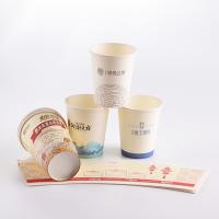 China 0.4-0.6Mpa Paper Cup Making Machines 4KW One Time Paper Cup Machine for sale