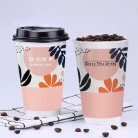 China 4-16oz 170-380gsm Paper Tea Coffee Cup Making Machine Single PE PLA Coated for sale