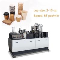 China 40ml-16oz Disposable Coffee Tea Paper Cup Making Machines Automatic Forming for sale
