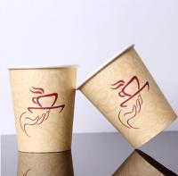 China One Time Disposable Coffee Tea Paper Cup Making Machines 2 Year Warranty for sale
