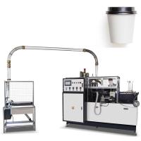China PE Coated Paper Cup Making Machines Disposable Fully Automatic for sale