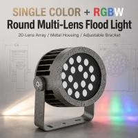 China High Lumen Round Outdoor LED Flood Lights With 20 Lens Array for Industrial Warehouses for sale