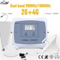 China 70dB Dual Band 900MHz 1800MHz 4G GSM LTE Signal Booster with LCD Display and 165×130×40mm Compact Design for sale
