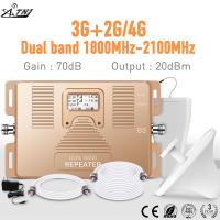 China 70dB Dual Band Signal Booster 2G 3G 4G 1800/2100MHz Mobile Repeater with 20dBm Output Power for sale