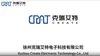 China Safety Smart Key Management with Records to All Access Cylinder Cabinet Lock for sale