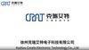 China Electronic Control Key Management System Smart Cabinet Lock with Management Platform for sale
