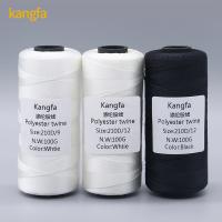 China 210d/3/6/9/12/15/18/21/32/48 MERCERIZED Nylon Monofilament Thread for Fishing Net Twine for sale