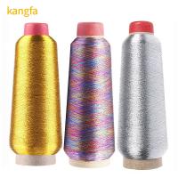 China 125G Net Weight Metallic Yarn for Sewing in Gold And Silver Machine Embroidery Threads for sale