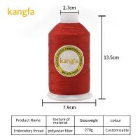 China Embroidery Machine Thread Customized Big Cone Polyester Embroidery Threads 120D/2 for sale