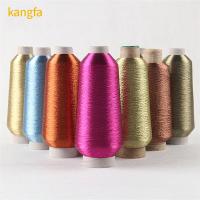 China 125g Ball Weight Embroidery Lurex Thread Gold Metallic Silver Yarn for OEM MX Type for sale