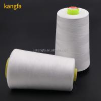 China White 40S/2 Quilting Thread for Loom Edge Taping Bottom Durable and Long-lasting for sale