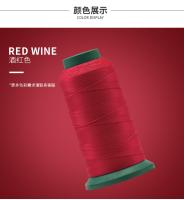 China High Tenacity Nylon Sewing Thread 12.5/12 KG/ CTN Industrial for sale