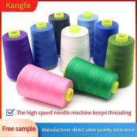 China Low Moq 40/2 5000yds Dyed 100% Polyester Sewing Thread Mh Thread For Machine Sewing for sale