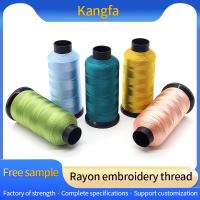 China 3500Y 120d/2 100% Rayon MERCERIZED Embroidery Thread for Machine Embroidery Accessory for sale