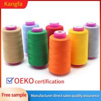 China 202ÂÃĂłăƂƄƆ9 Spun Yarn TKT120 100% Polyester Sewing Thread Directly Since 2005 for sale