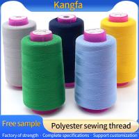 China 202ÂÃĂłăƂƄƆ9 Spun Yarn TKT120 100% Polyester Sewing Thread Directly Since 2005 for sale